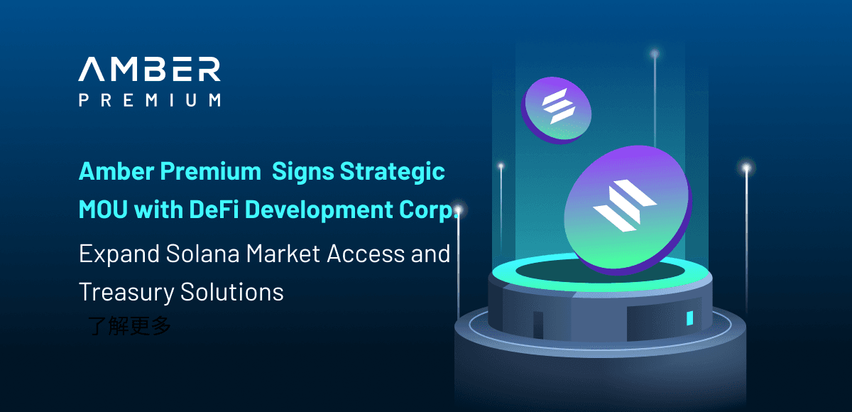 Amber Premium and DigiFT Launch Crypto Card Integration for Stablecoin ...